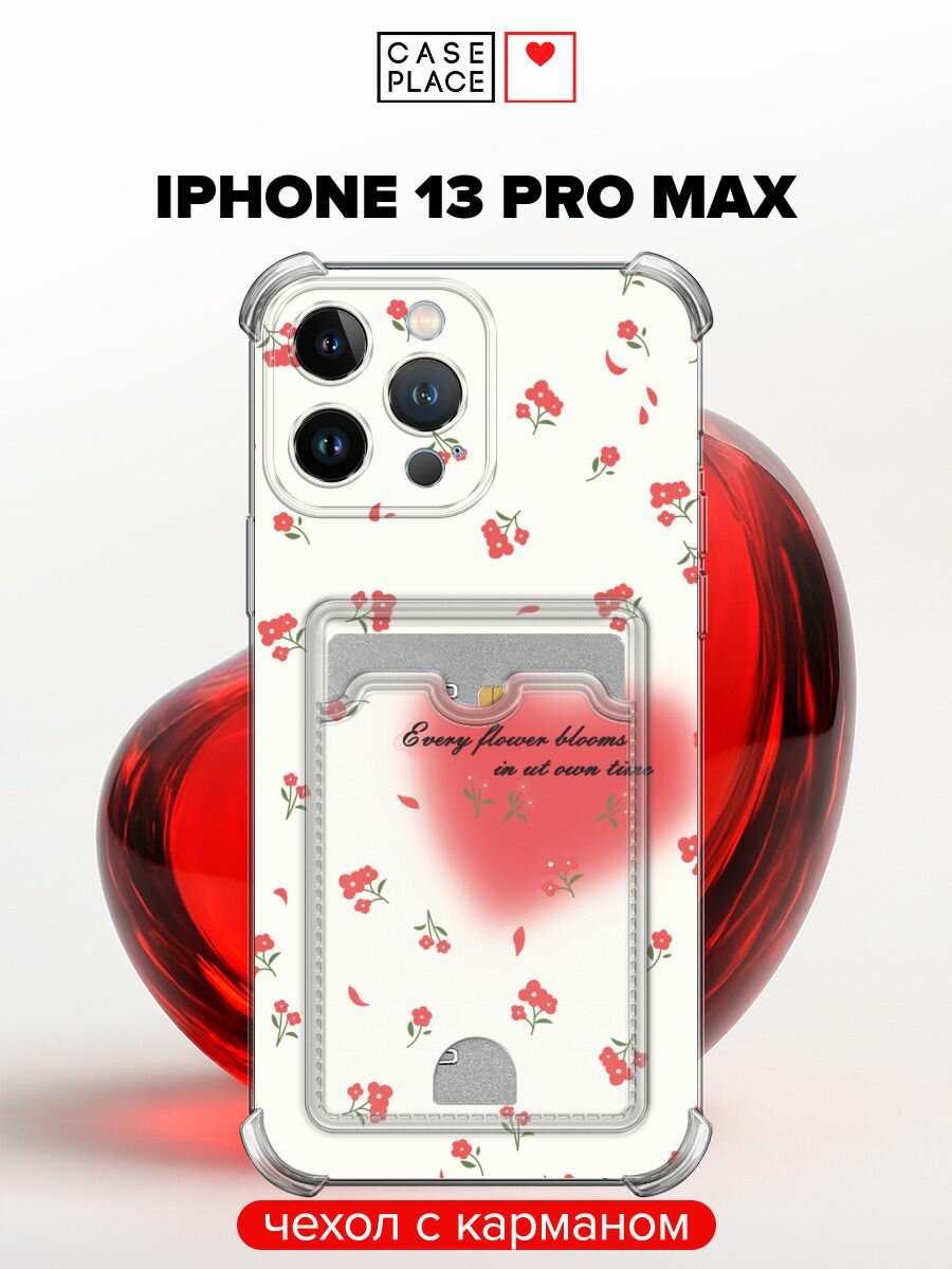 Чехол на Apple iPhone 13 Pro Max (Айфон 13 Pro Max) с картой и принтом Размытое сердце в цветах