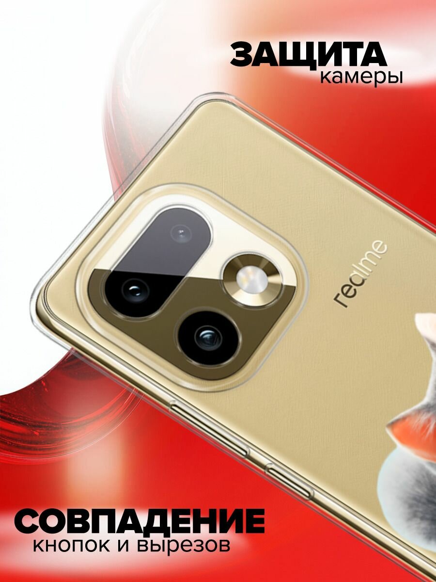Чехол на Realme 16 Pro+ / Реалми 16 Про+ с принтом Смущенный котенок 3 — фото 1