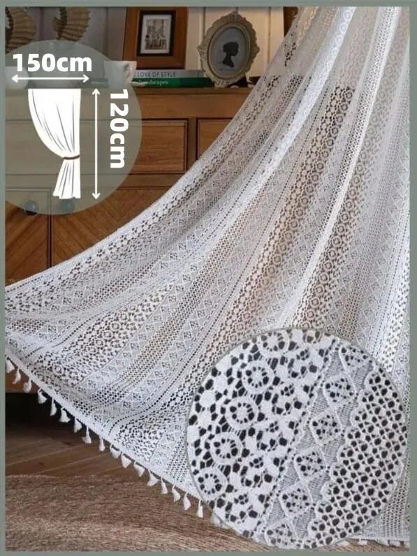 Белый тюль 150x120 см с креплением Кулиска, кружевной гипюр для спальни