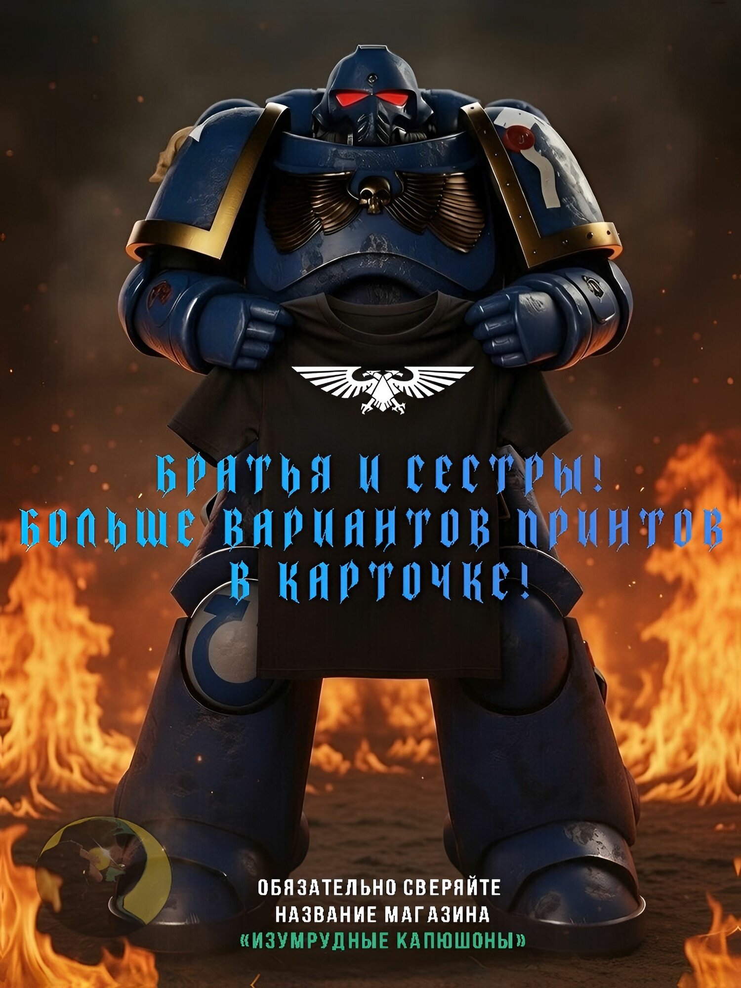 Футболка
