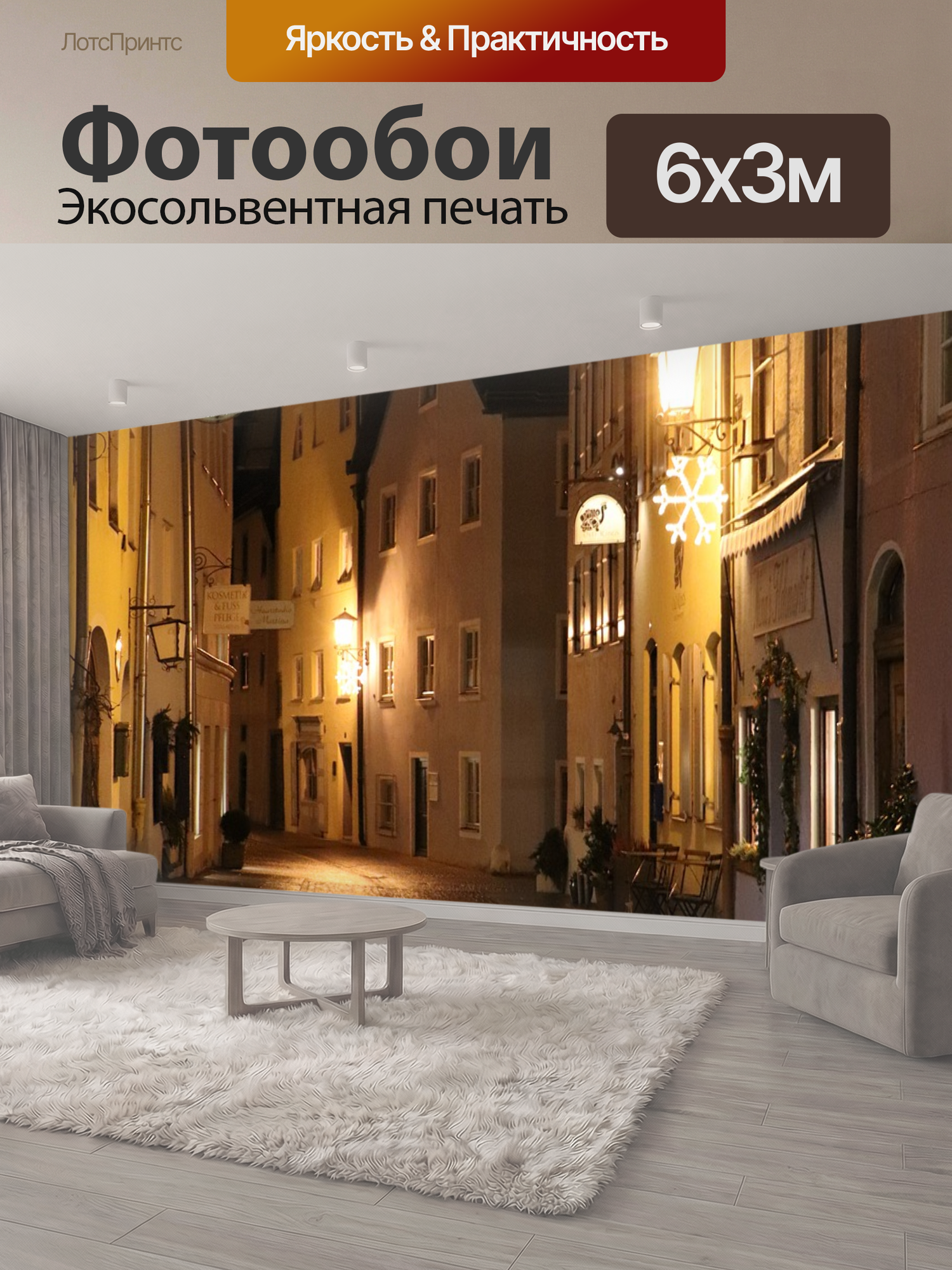 Фотообои "Улица, улицы, аллея" 600x300 см. экосольвентная печать