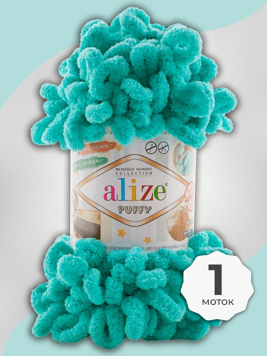 Пряжа для вязания Alize Puffy с готовыми петлями, цвет 490 Ментол, 100 г / 9 м, 1 моток