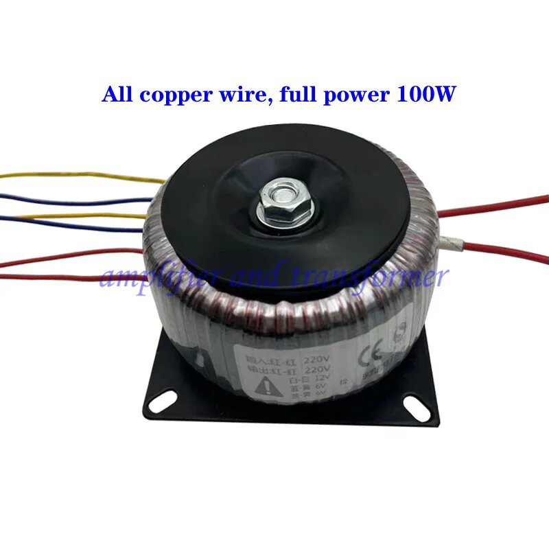 Полностью медная проволока, электронная трубка, предусилитель, специальный кольцевой силовой трансформатор, 100 Вт, 220 В до 6 В, 12 В, 220 В