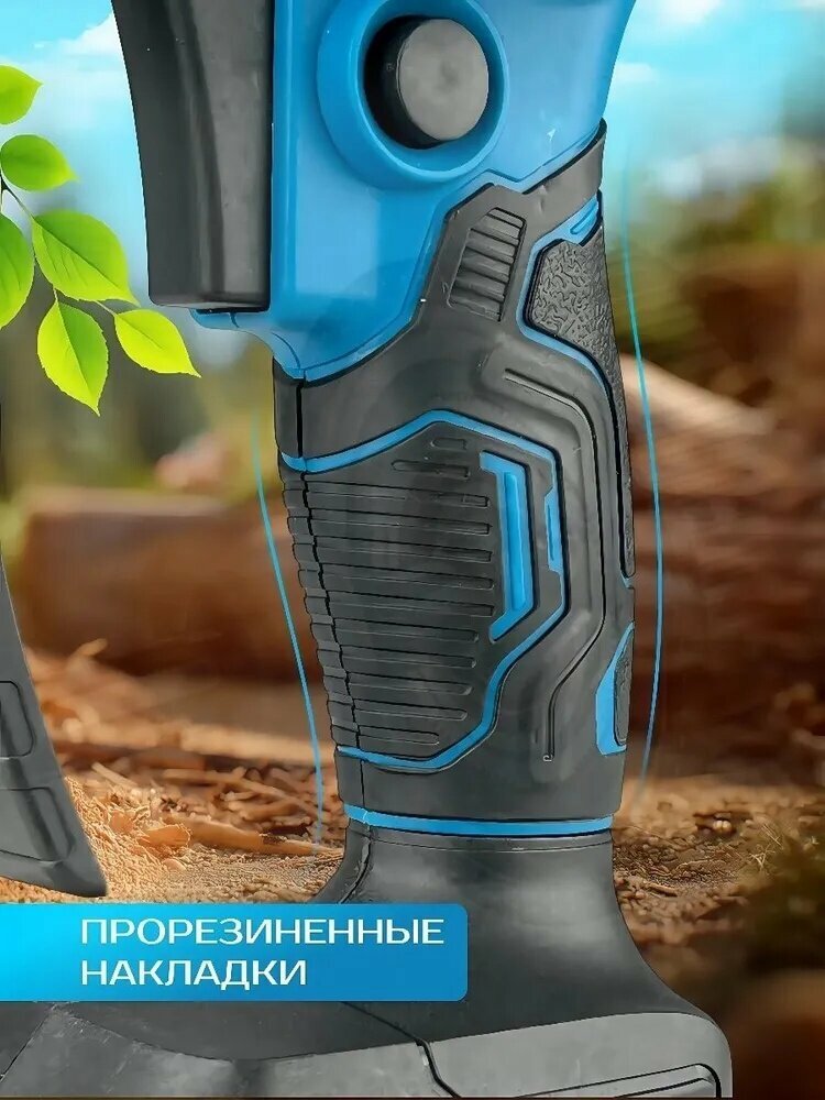 Пила аккумуляторная садовая цепная 8+6, Хищник, Сучкорез