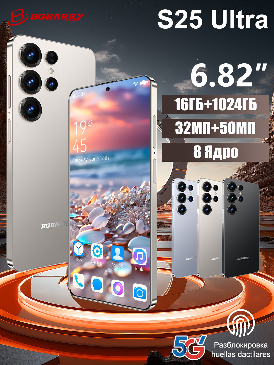 Игровой смартфон S25 Ultra 6.82"16/1024ГБ, Wi-Fi, Android Аккумулятор на 8000 мАч GPS , Серый