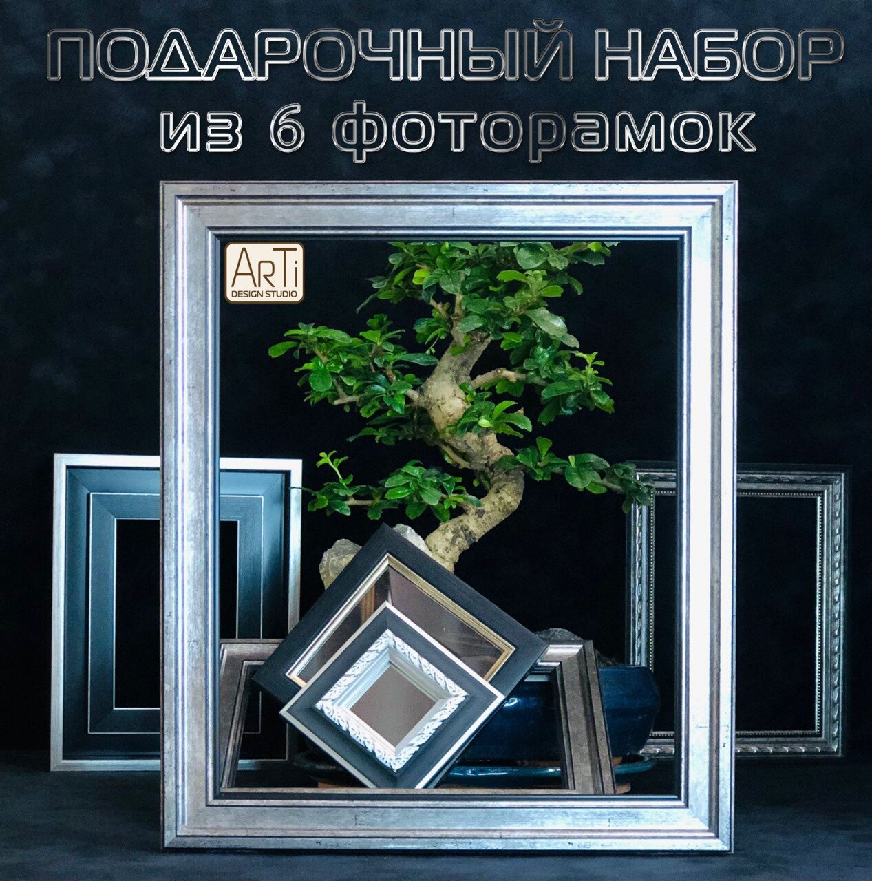 Фоторамка на стену , рамки для фотографий, набор для коллажа из фото, 4 шт