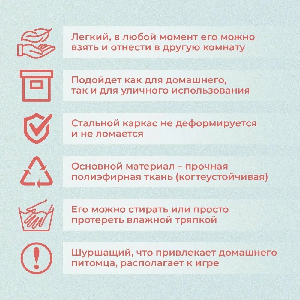 Тоннель для животных — фото 1