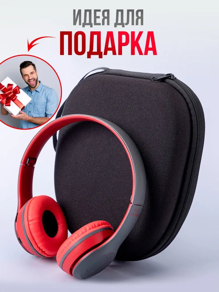 Чехол для наушников — фото 1