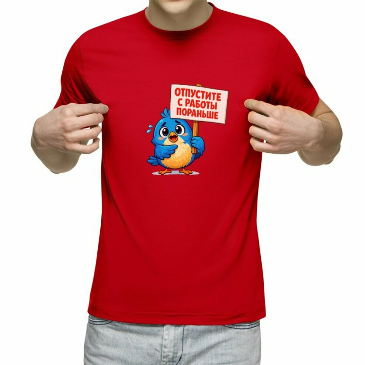 Мужская футболка «Птичка с плакатом хочет с работы домой» (красный, S)