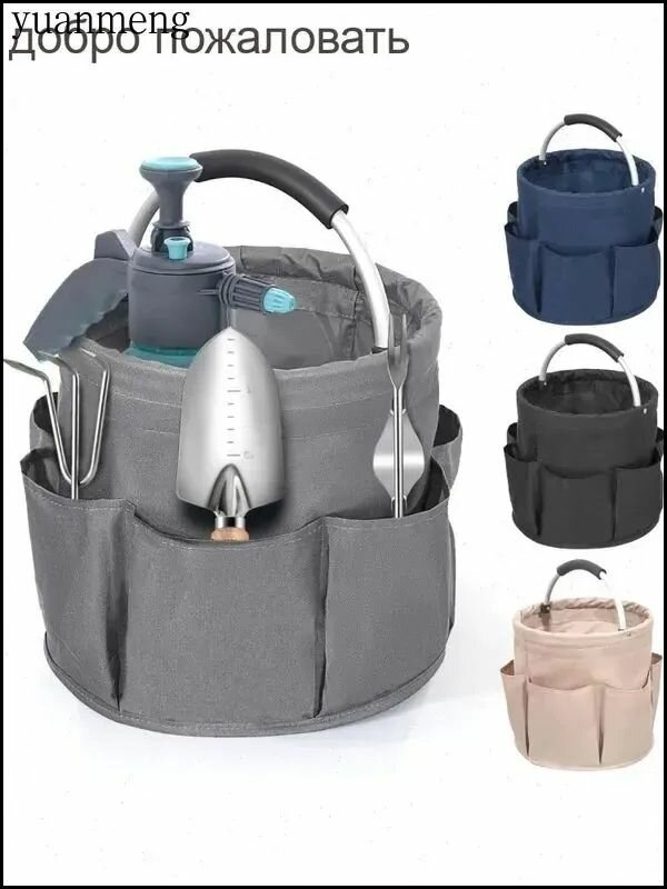 Садовая сумка эксклюзивная, 1 шт