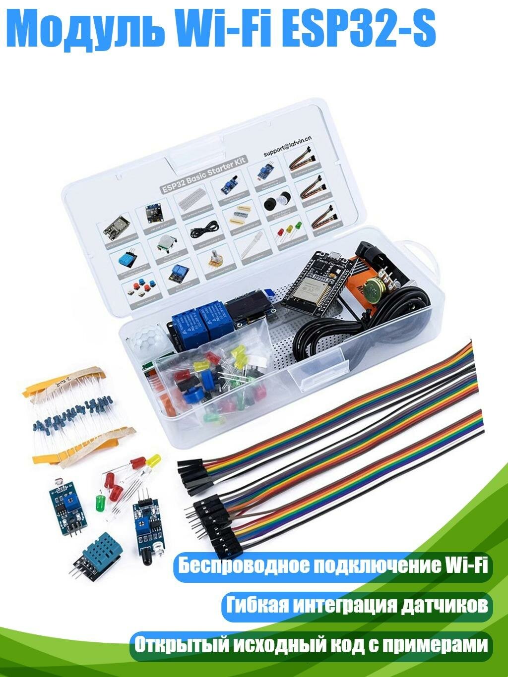 Модуль Wi-Fi ESP32-S