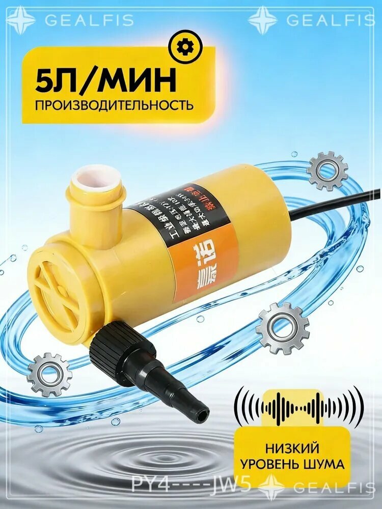 Компрессор Безмасляный, 30 Вт