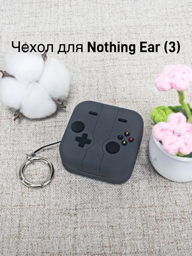 Силиконовый чехол для наушников Nothing Ear 3