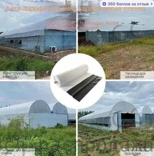 Парник, теплица арочная JC2862580166 3х1х1м, ABS пластик, Спанбонд