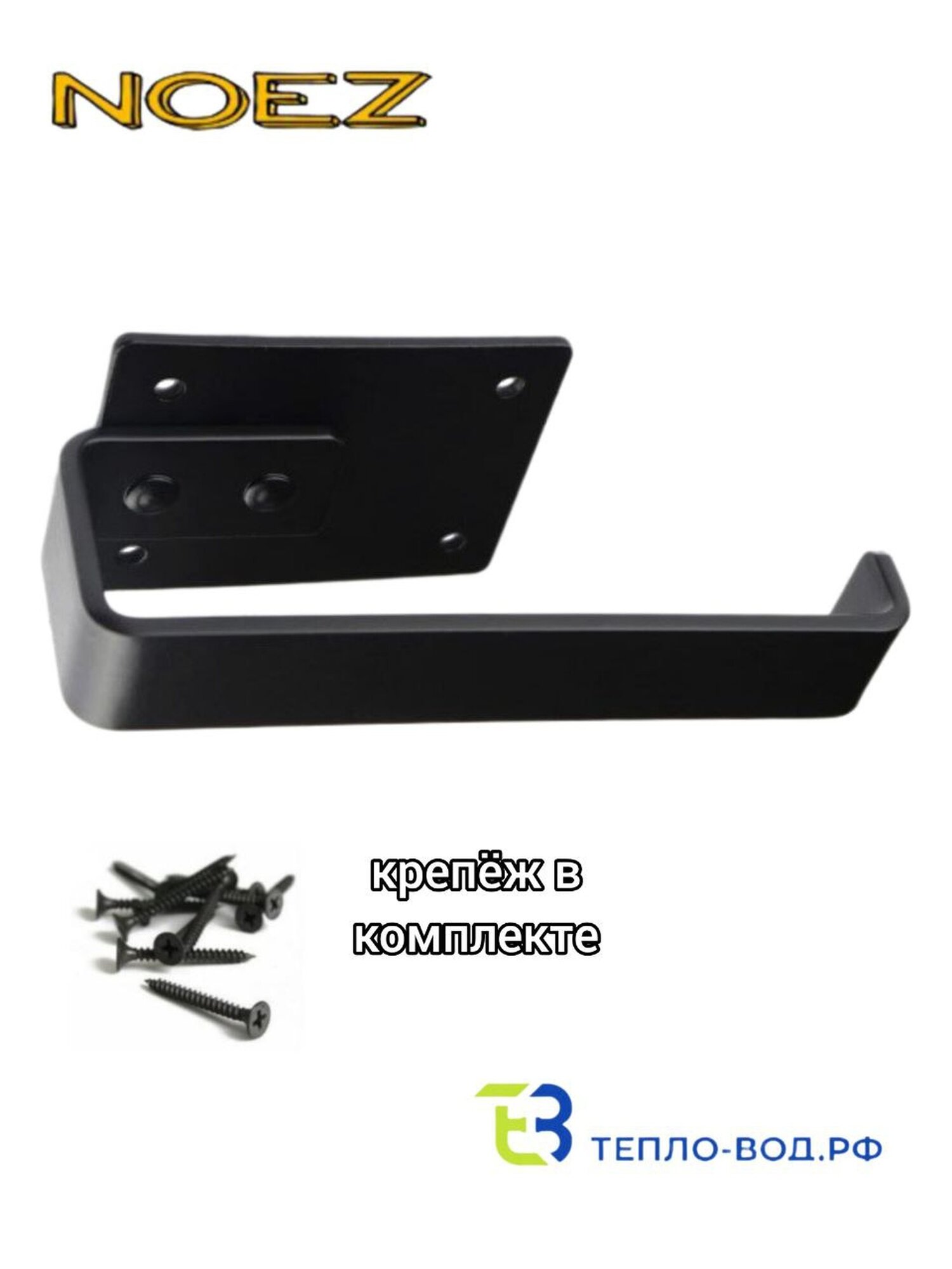 Ручка NOEZ "Лофт 3", декоративная, стальная, 1 шт, цвет черный