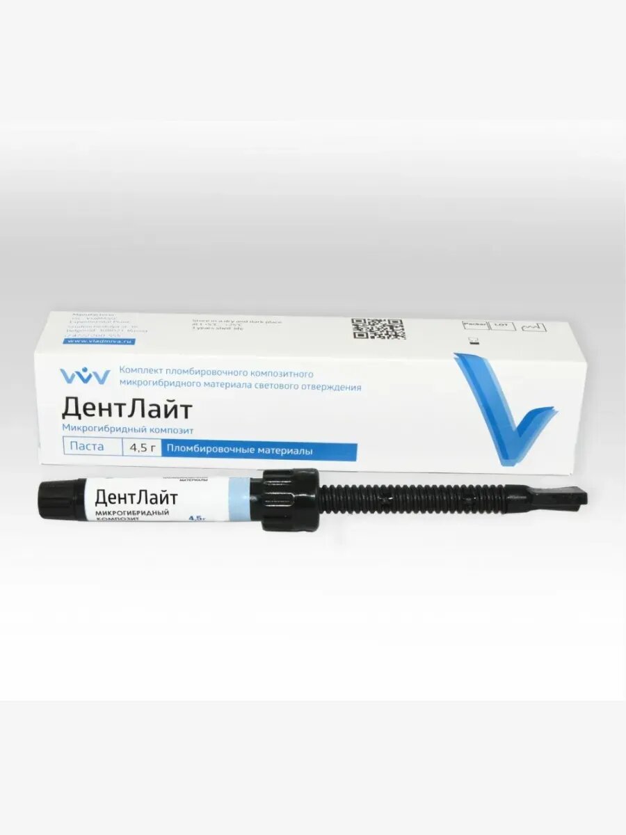 ДентЛайт (DA2) пломбировочный композитный, 4,5 гр