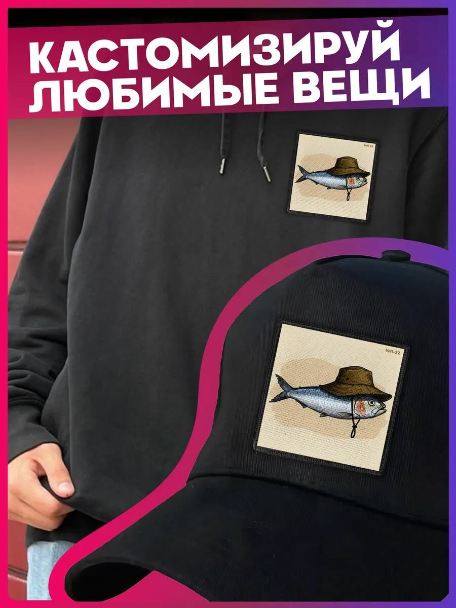 Шеврон на липучке Рыбалка — фото 1