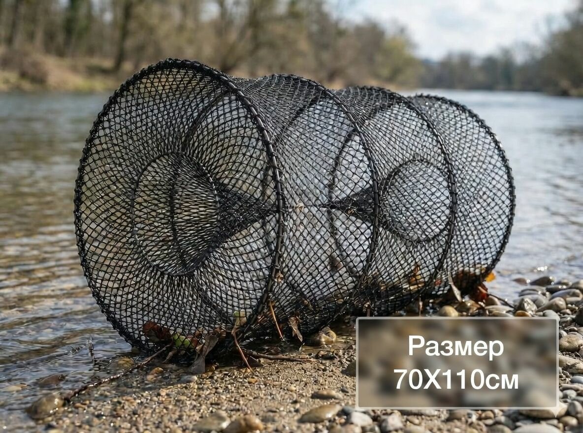 Садок для хранения улова 70 Садок для хранения улова 70 Садок для хранения улова 70