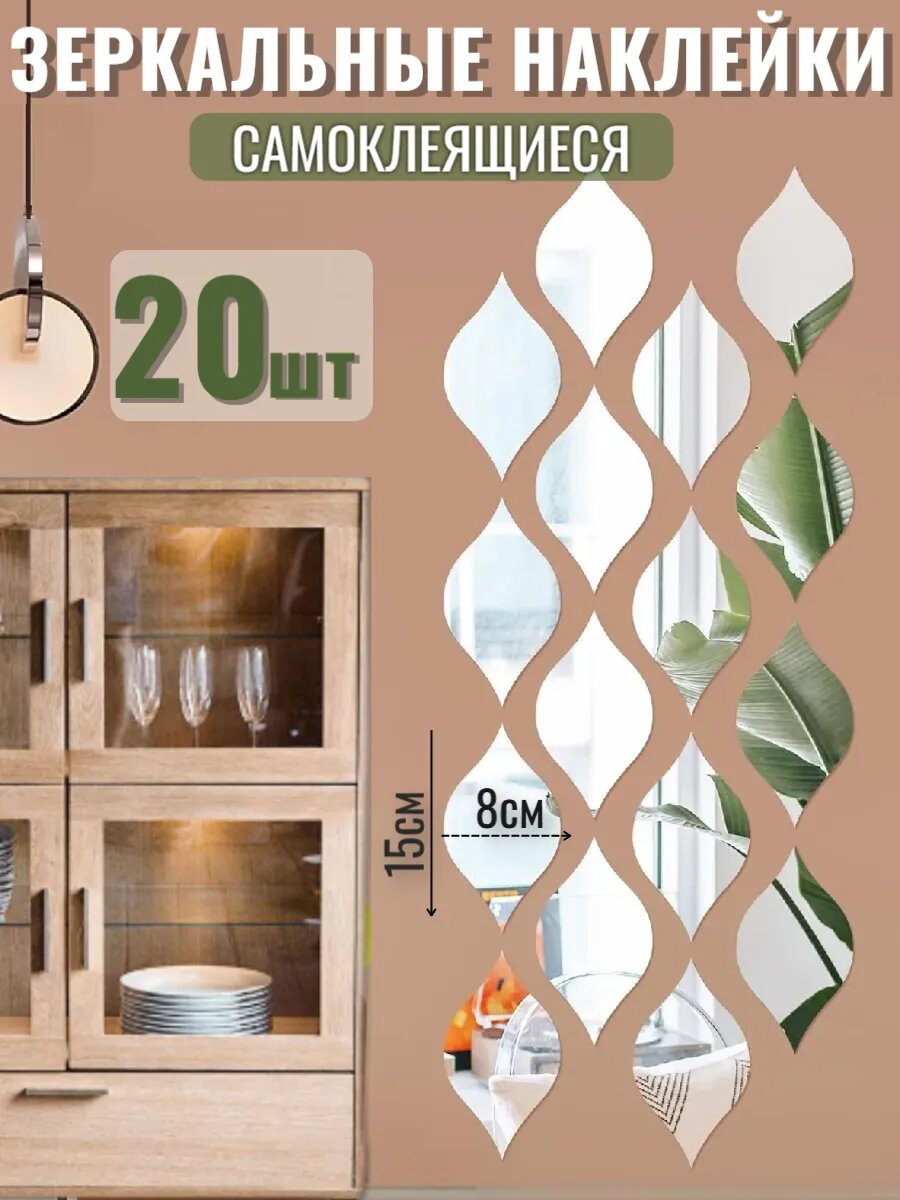 Наклейки бабочки 3д на стену интерьерные для декора дома