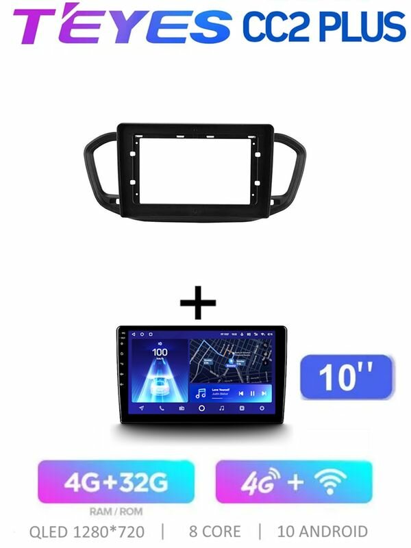 Магнитола 10" Teyes CC2 Plus 4/32 Gb для LADA Vesta 2023 F2 (B)