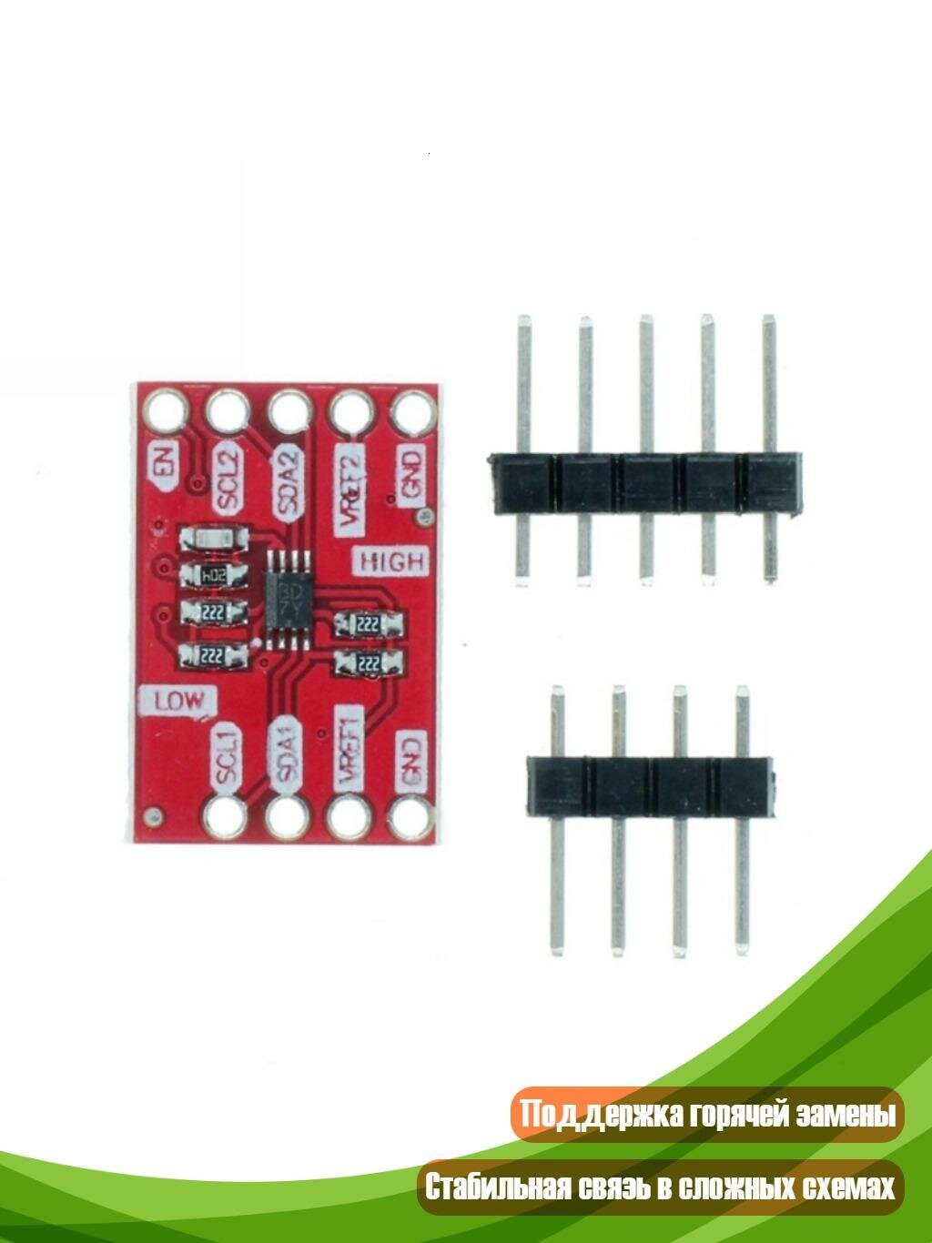 Адаптер-преобразователь уровней I C PCA9306