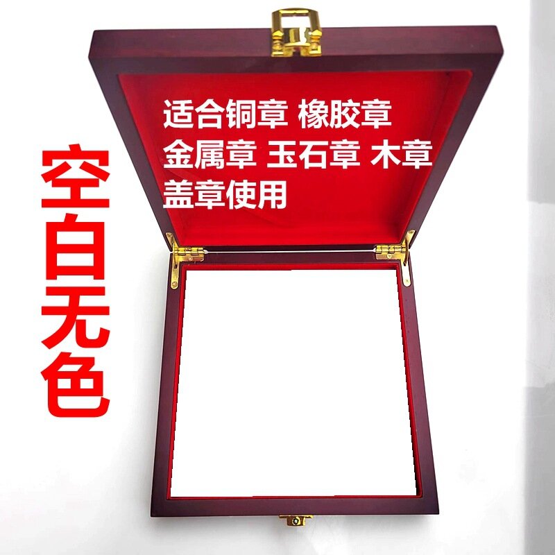 【Штемпельная подушка и чернила】15*15 см, 25* 25cm Новая модель красной штемпельной подушки в деревянной коробке, быстросохнущие чернила для штампов.