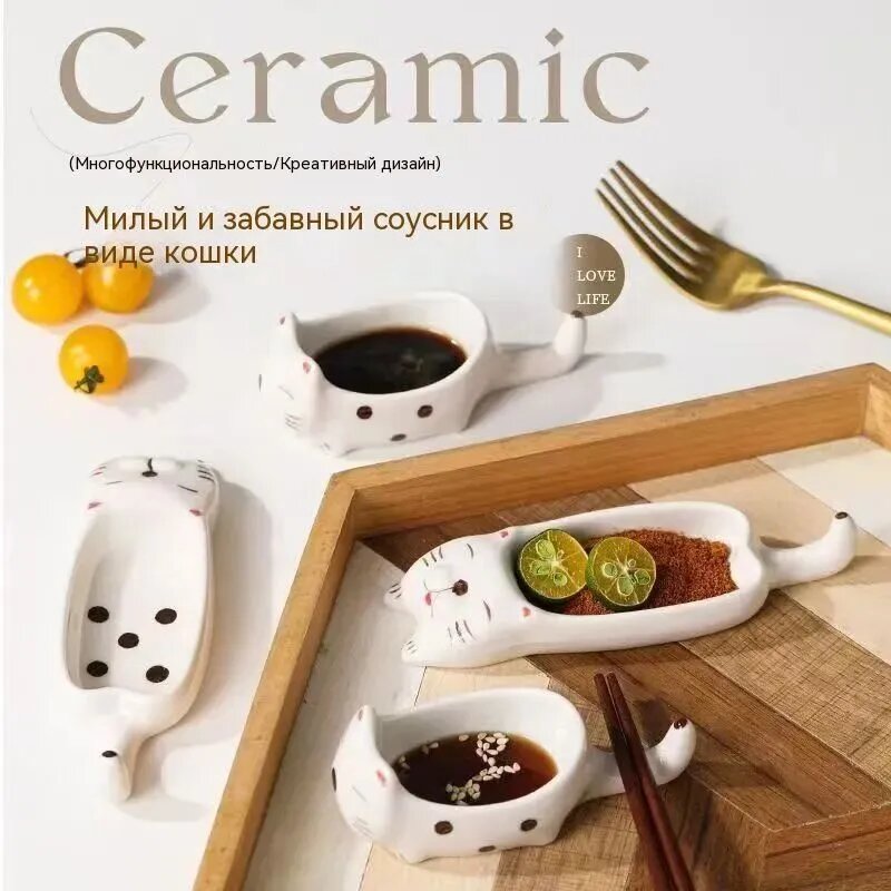 Соусник, 1 шт