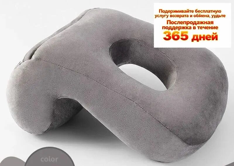 Подушка 22x32 см, Комфорель