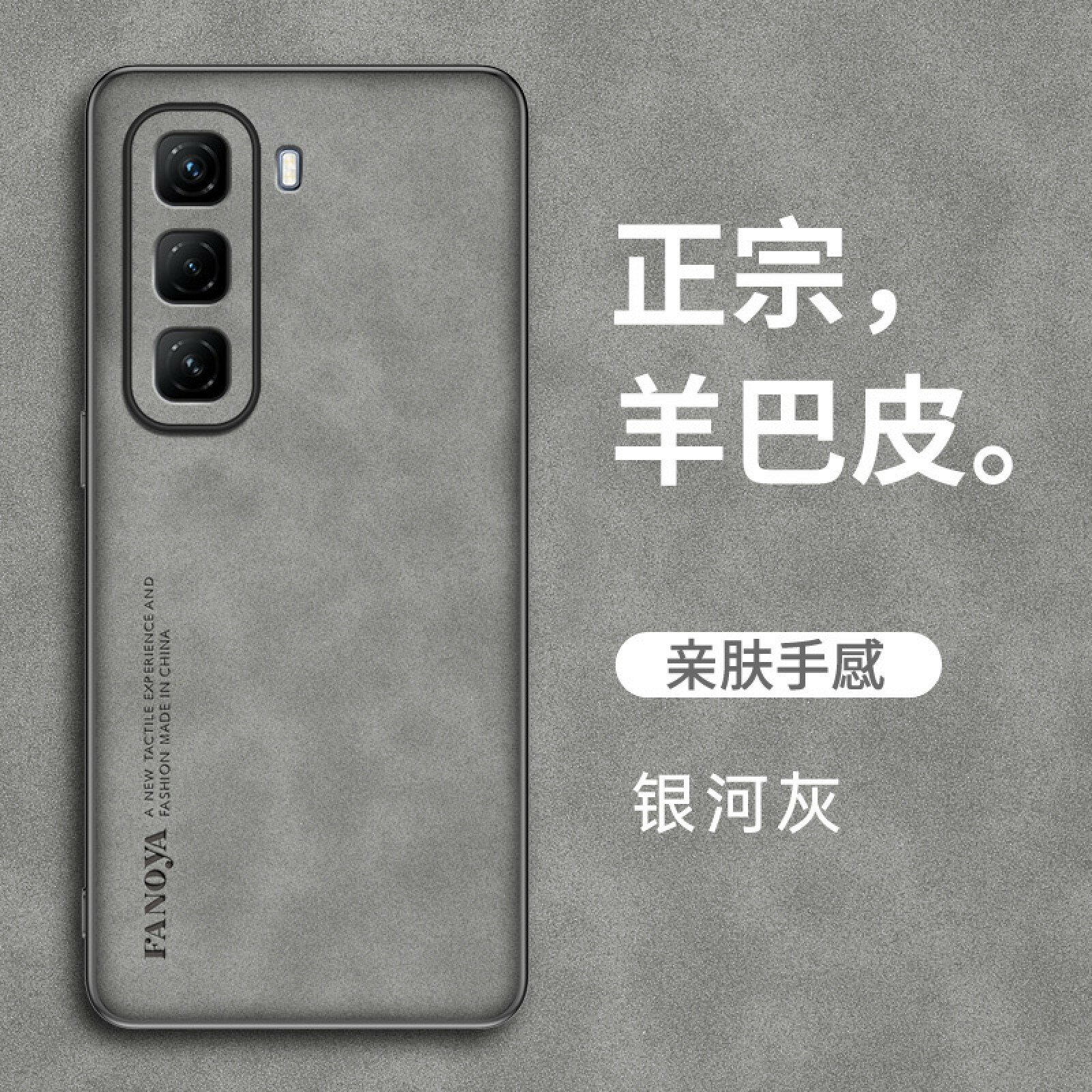Чехол-бампер MyPads Sotto Fanoya для Infinix Hot 50 из силикона с эко-кожей, серый