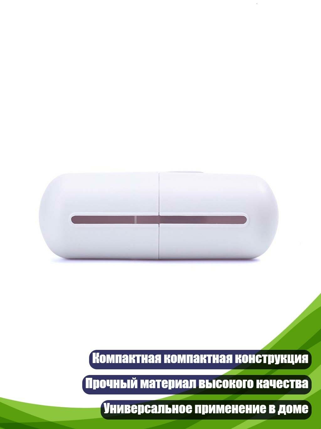 Настенный держатель для мешков для мусора, Белый