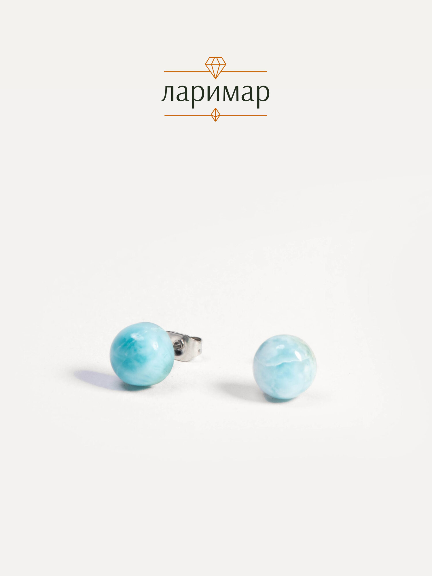 Серьги пусеты BRANDLOVE, ларимар