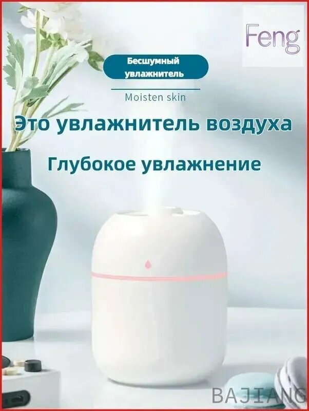 Увлажнитель воздуха 新款USB喷雾加湿器 办公家用大雾量迷你小型便携式静音加湿器礼品, бирюзовый