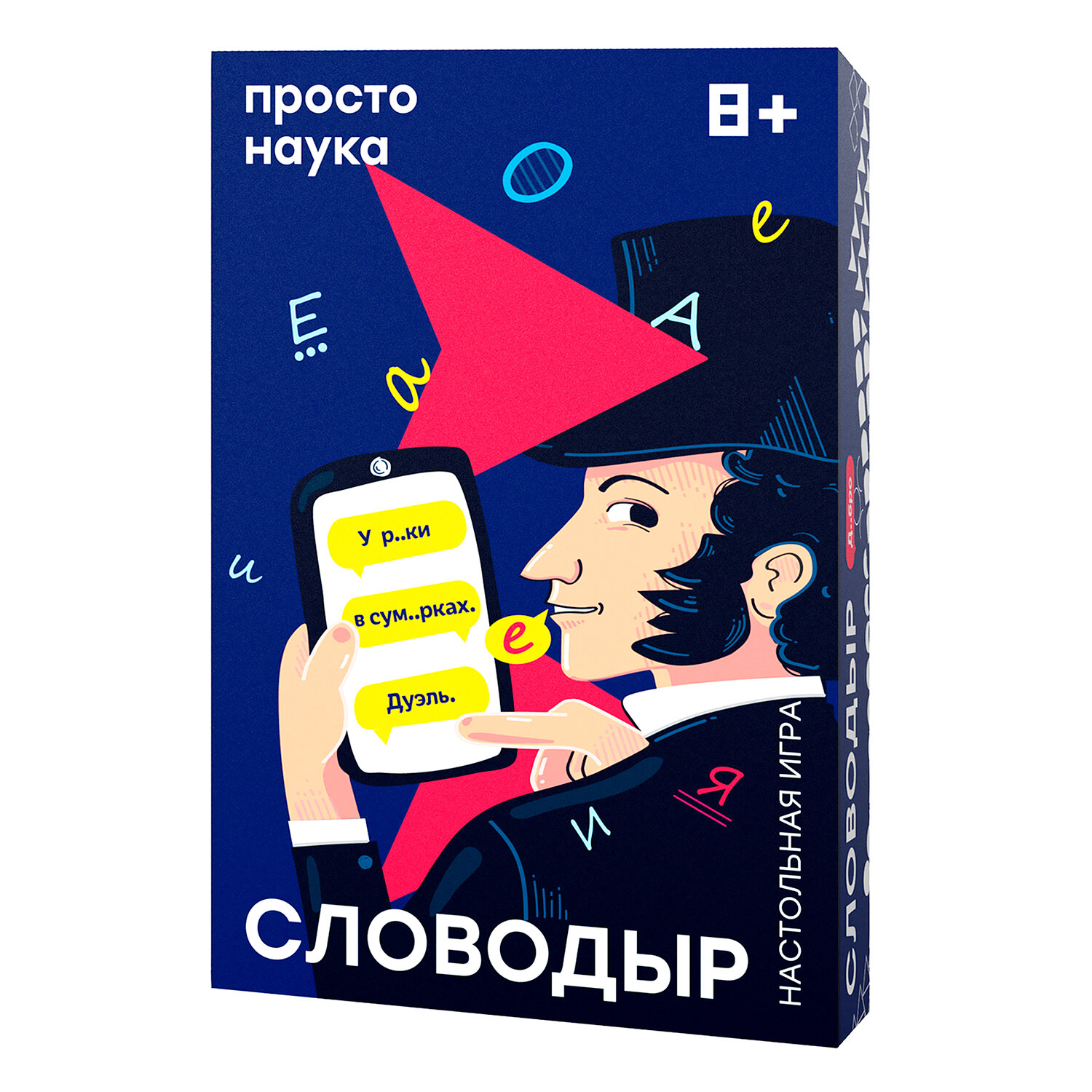 Настольная игра карточная "Словодыр Гласные", 2-6 игроков, 8+