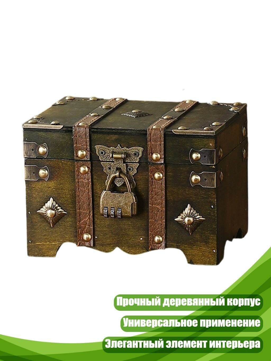 Деревянный чемодан-сундук для хранения, Коричневый Желтый - Стиль C