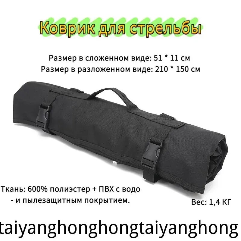 Туристический коврик складной походный каремат туристический толщина 2 см,210*150cm.