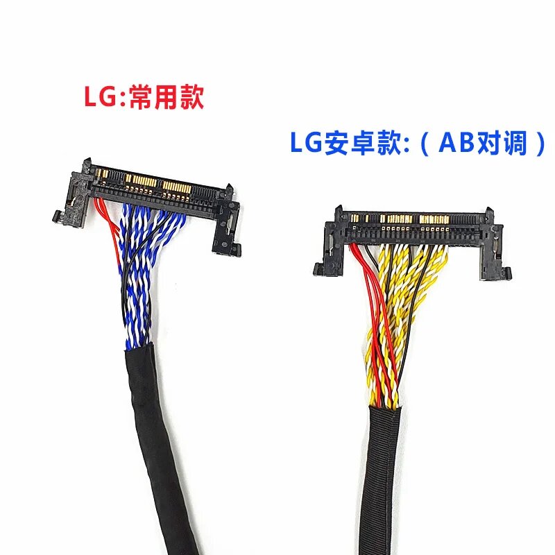 LVDS кабель FI-RE51P 55см для Samsung