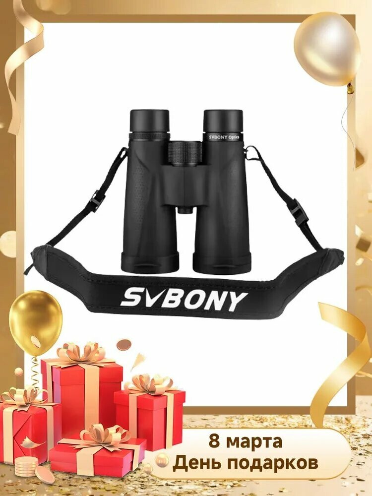 SVBONY SV202 ED 10x50mm бинокулярный телескоп, компактные бинокли для рыбалки, походов, туризма, спорта