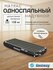 Матрас надувной односпальный Bestway 6713K