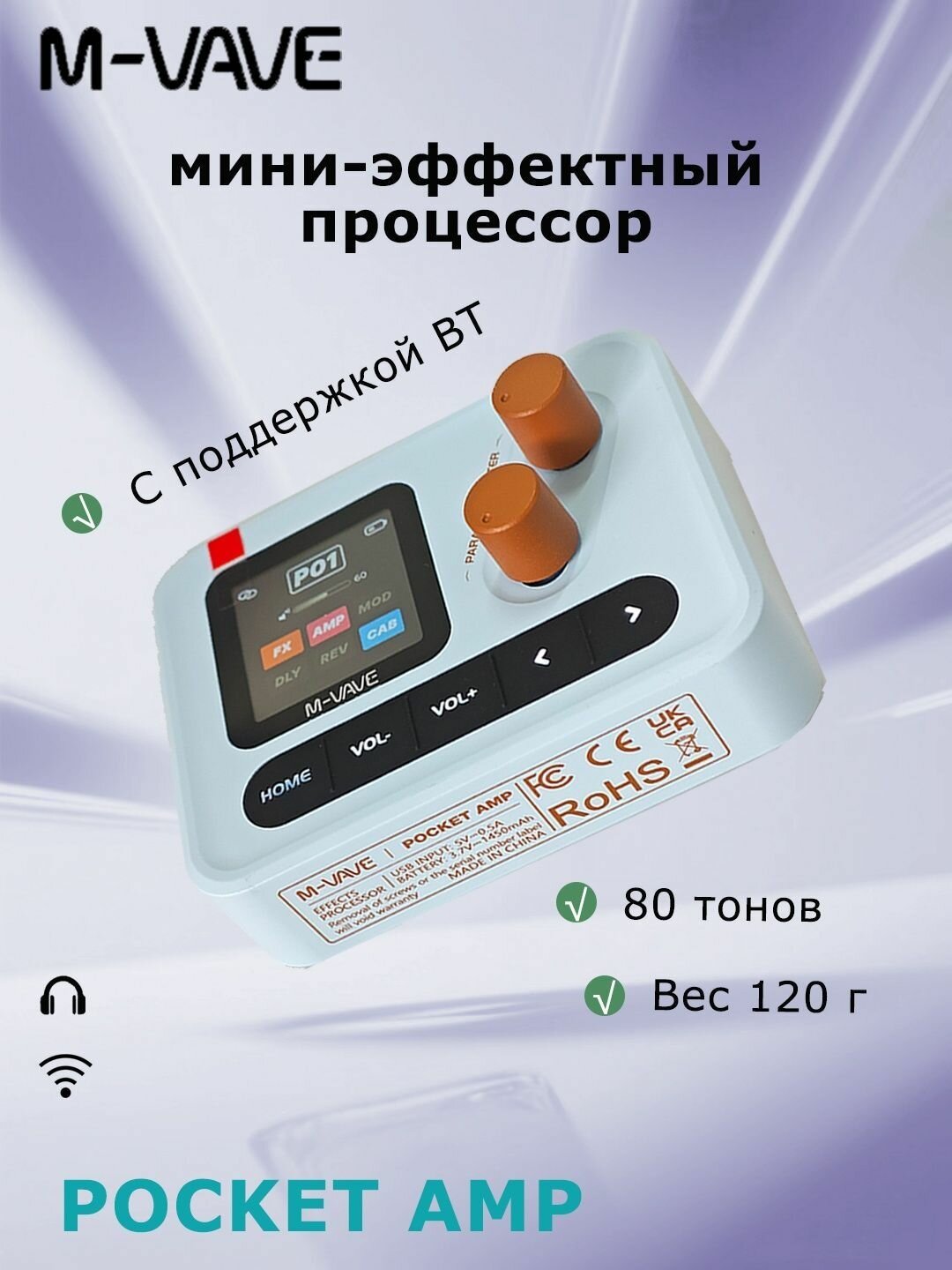 M-VAVE Pocket AMP Портативный карманный мультиэффект-процессор для электрогитары/бас-гитары, голубой