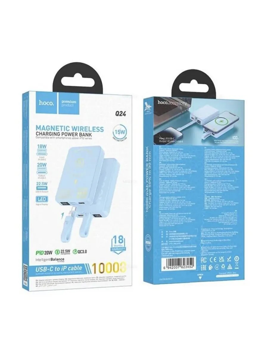 Многофункциональный портативный аккумулятор с MagSafe