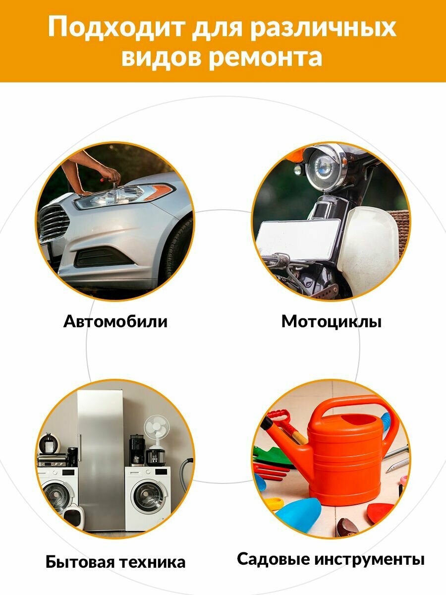 Паяльник для ремонта пластика, паяльник для бамперов импульсный, набор для пайки 50 Вт. Европейская вилка