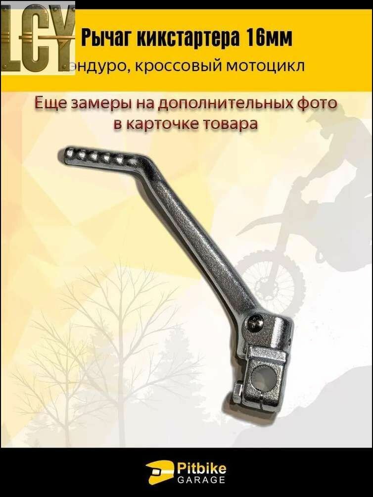 Стартерное реле соленоид для Yamaha Viking 1000 Professional 2008-2009 RX-1 Mountain 2003-2005 RX Warrior 1000 2004-2005RX Warrior 1000 2004-2005