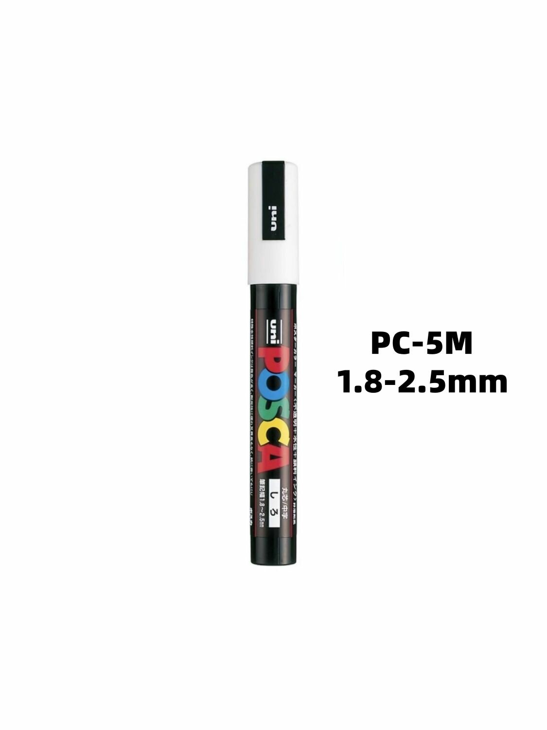 Маркер POSCA, PC-5M, белый, 1 шт.