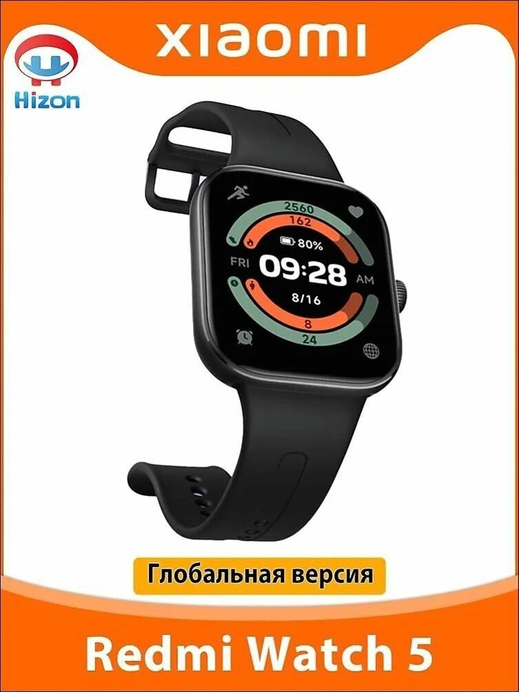 Смарт-часы Redmi Watch 5 Глобальная версия поддержка русского языка 2,07" AMOLED-экран, 550 мАч Аккумулятор, Черный