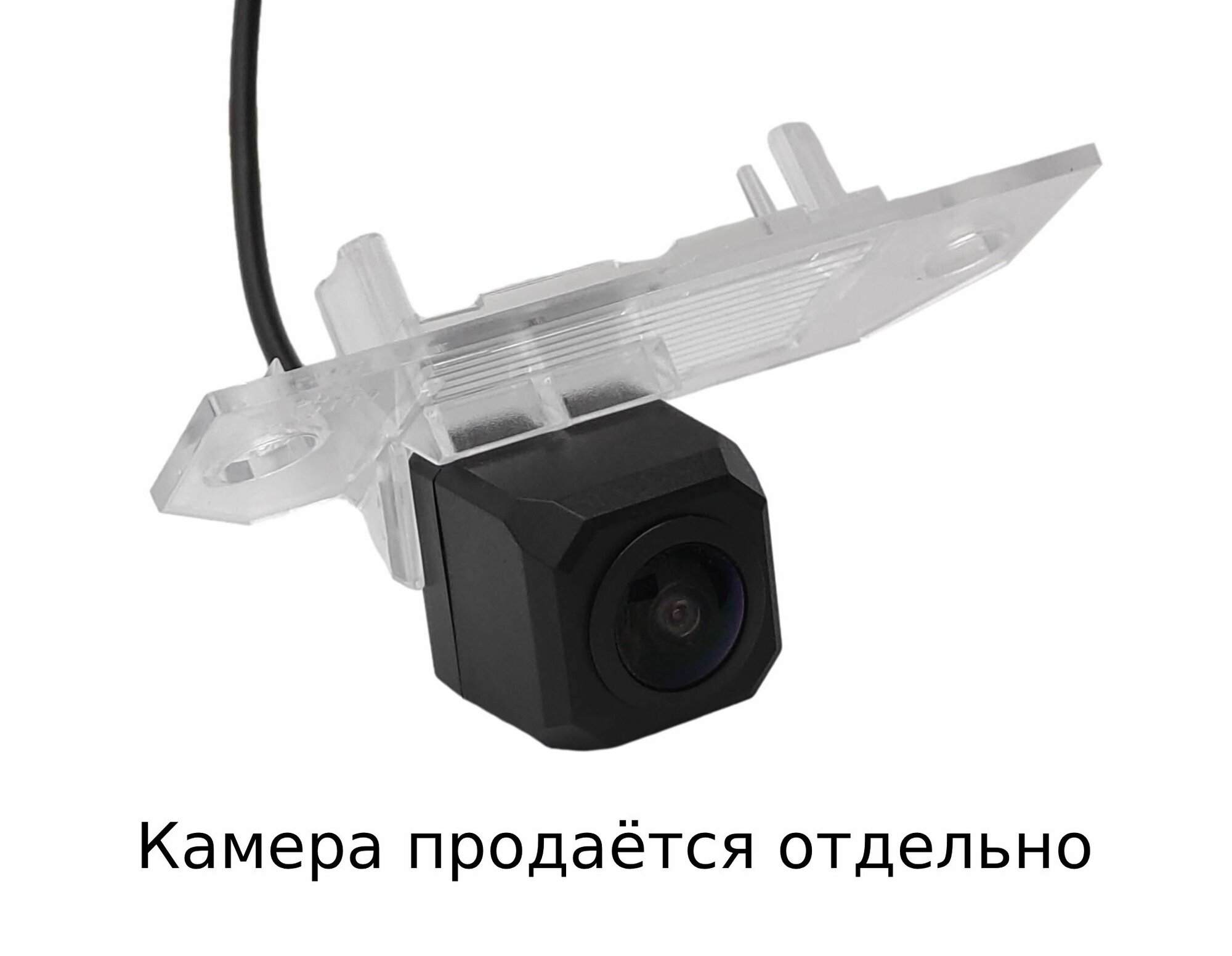 CAM-FRFC2 адаптер для CAM-7 в подсветку номера Ford Focus 05+ (Седан), C-Max