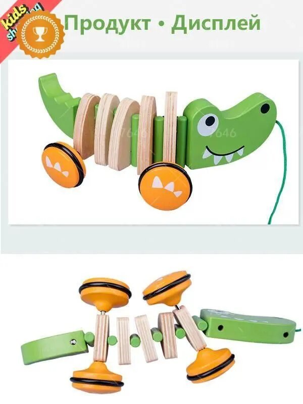 GM Маленькая игрушка-ходунок с крокодильчиком деревянная развивающая игрушка для детей