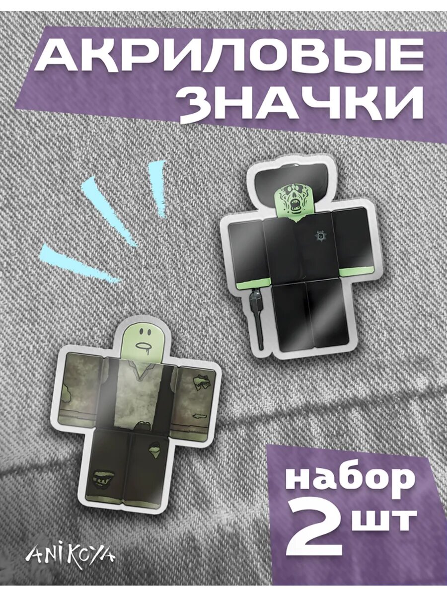 Значок