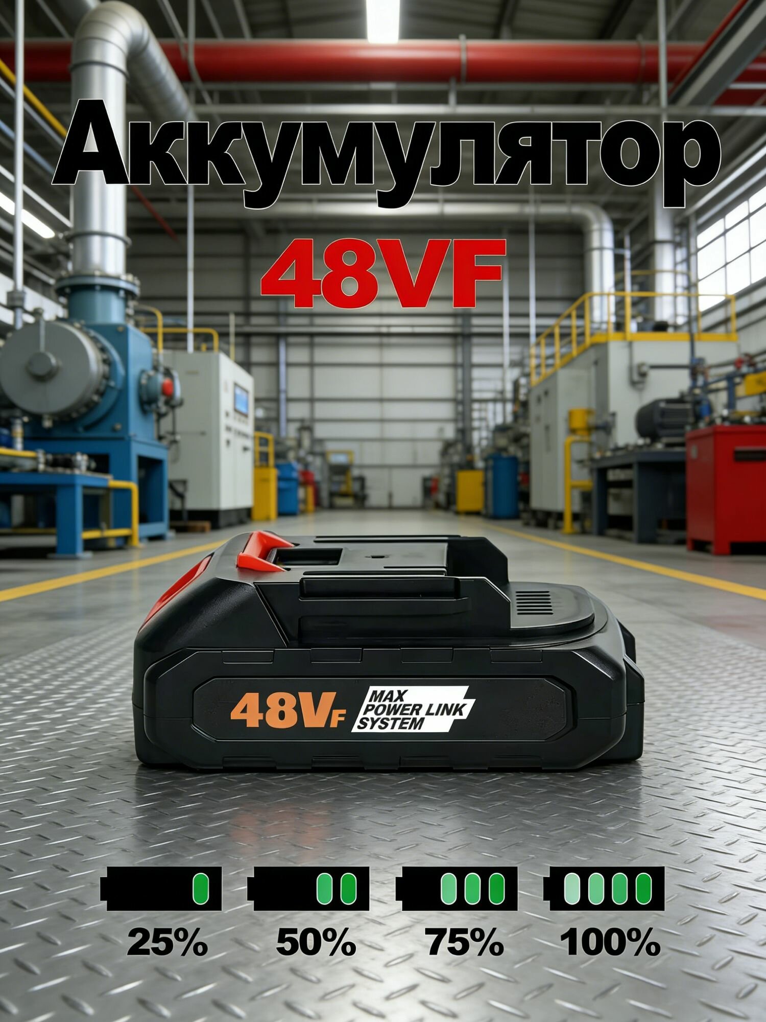 Набор притиров алмазных Р60, Р100, Р200, Р400