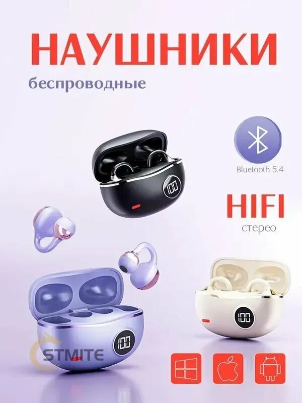 STMITE Наушники беспроводные с микрофоном, Bluetooth, USB Type-C, черный