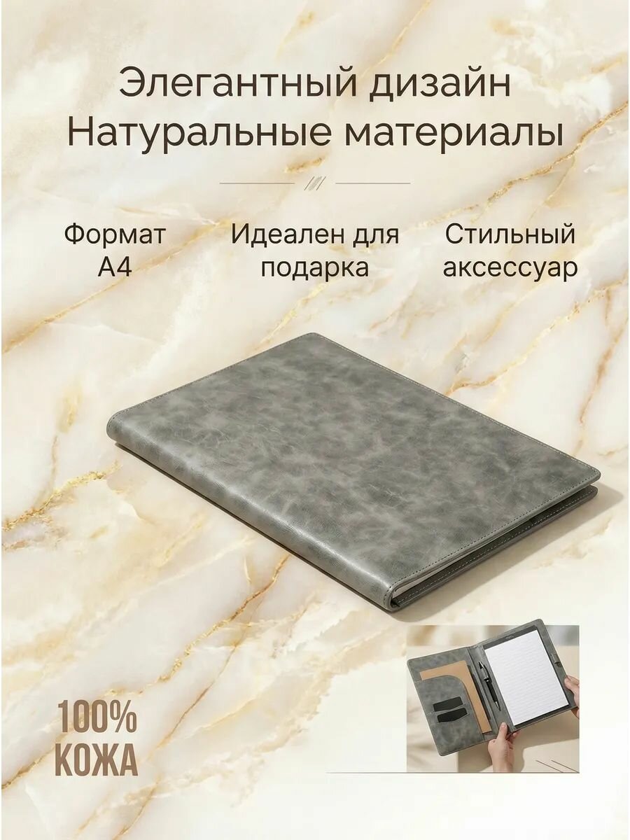 Кожаная папка адресная